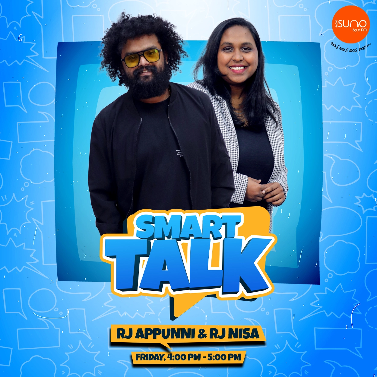 Smart Talk - Radio Suno Bahrain | First 24x7 Malayalam Radio Station in Bahrain